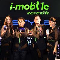 i-mobile เผยโฉมสมาร์ทโฟน แอนดรอยด์ สองซิม 4 รุ่น ภายใต้ชื่อ i-STYLE ...